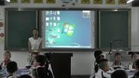 北师大版四年级数学下册五 认识方程解方程(二)-何老师优质课视频(配...