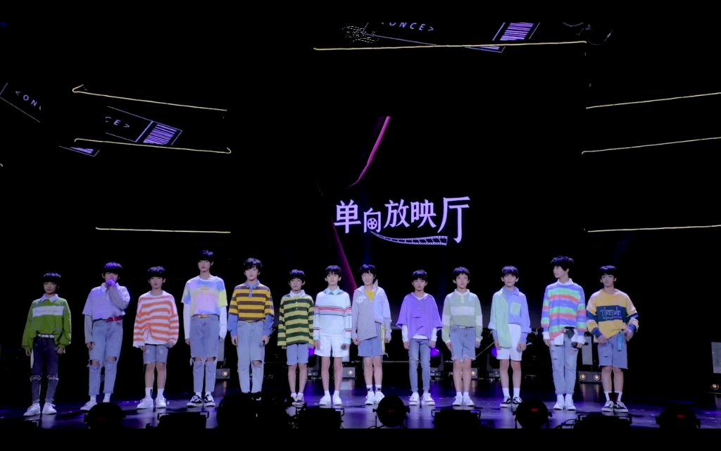【张极】【起•进化论•单向反应厅】我们一定都要双向奔赴,不要...