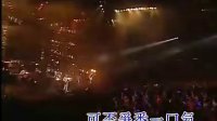 Beyond告别演唱会