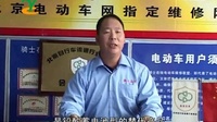 电动车维修配件批发电动车电瓶维修电动车控制器维修电动车维修网...