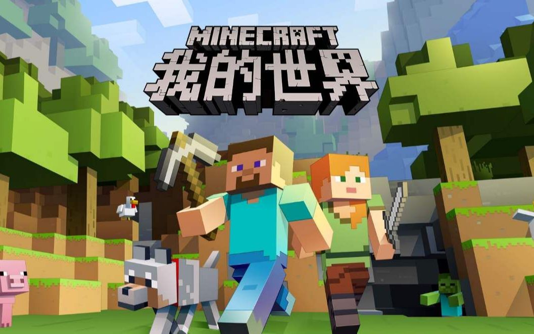 【Game Time】我的世界:玩创造模式的养老玩家盖的房子怎么样?