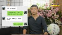 揭秘微信付款码当成收款码被骗千元的骗局多人上当了