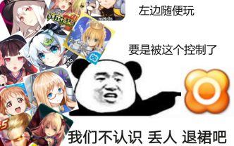 一分钟教你上机课再也不受老师控制