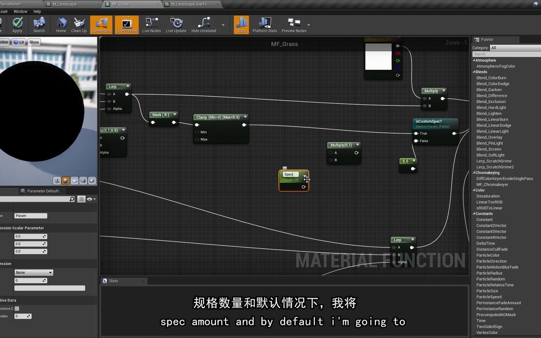 【UE4师夷长技】虚拟纹理教程-如何在地形中使用混合材质
