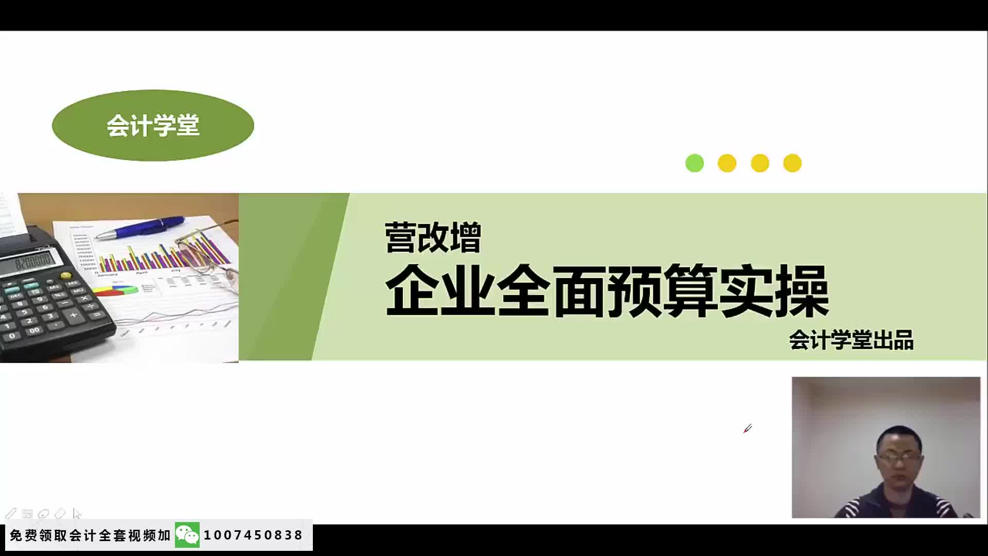 营改增利弊_建筑业营改增税负_工程施工企业营改增