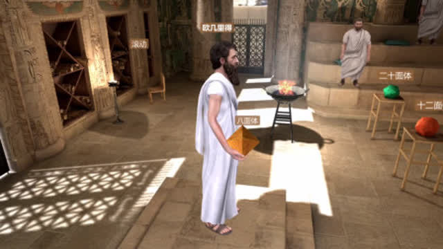 古希腊科学家,亚历山大里亚的欧几里得,通常被称为"几何之父"