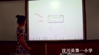 白板一体机使用讲解