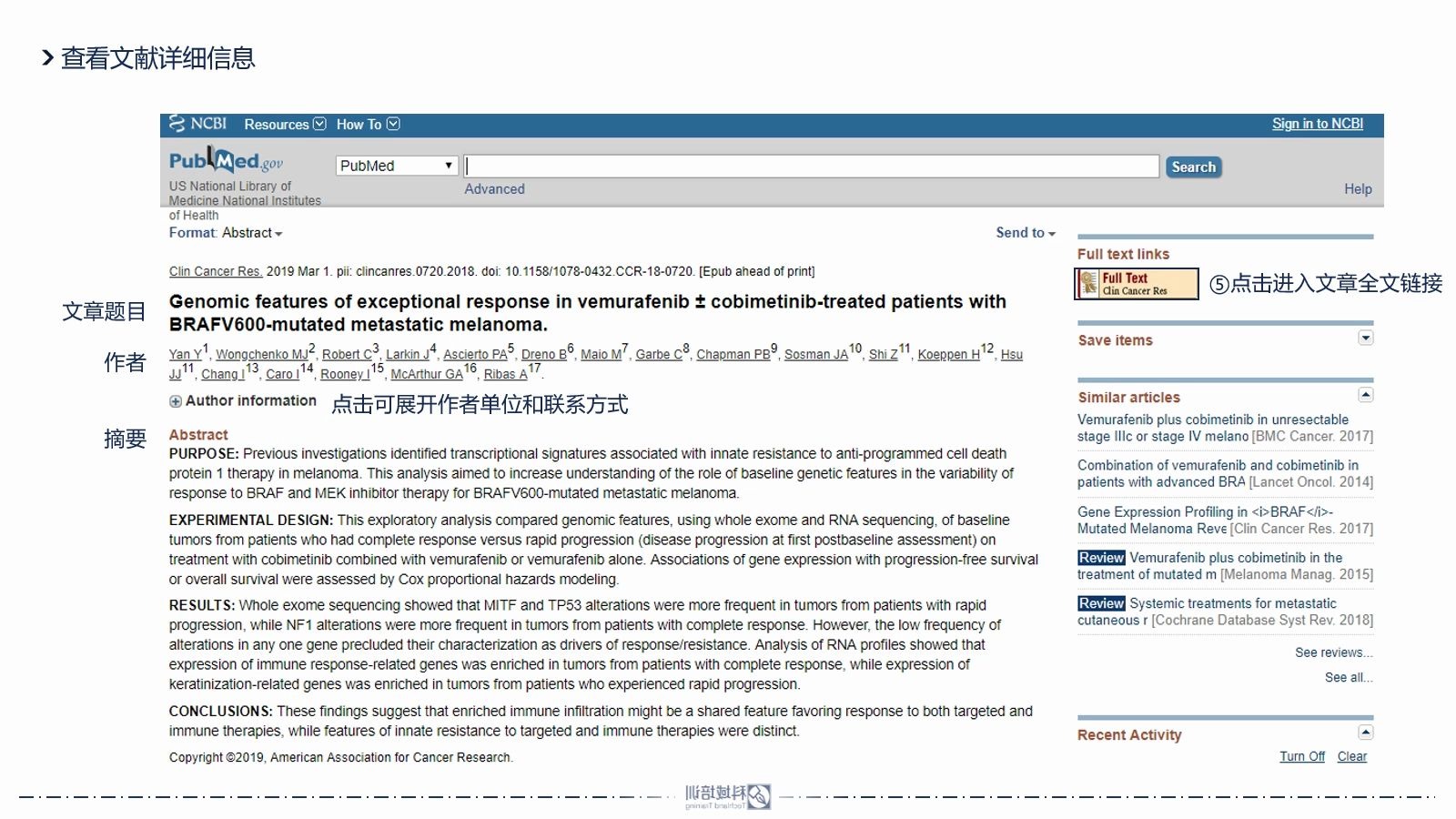 【研究生技能】英文文献怎么读?博士学姐带你高效阅读文献!