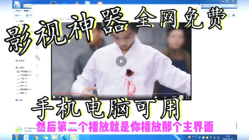 什么是全网影视神器,目前用过的最好软件,手机电脑可用,上车啦