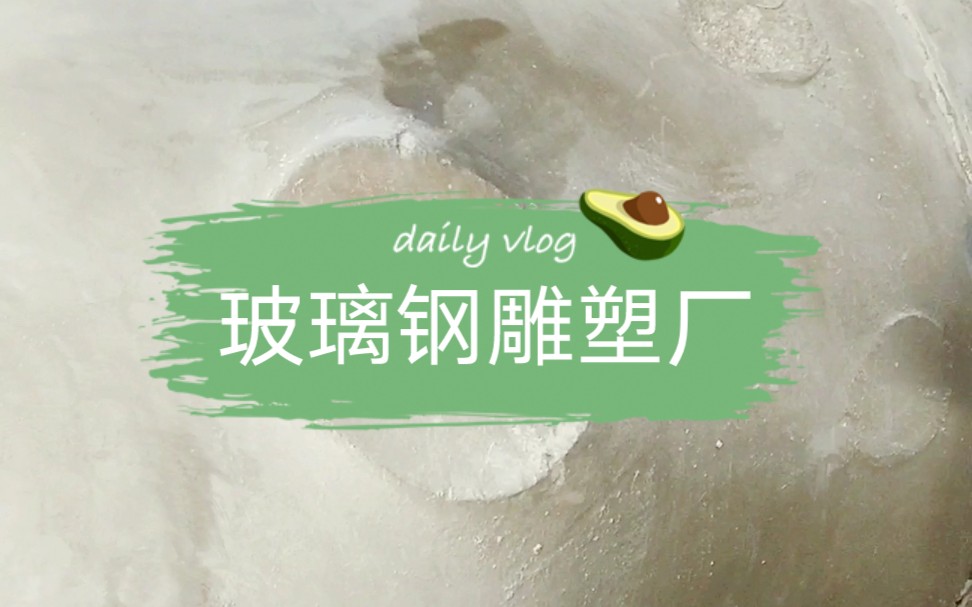 宿迁百凤雕塑厂,玻璃钢雕塑制作,室外雕塑,大型雕塑,室内家具雕塑,...