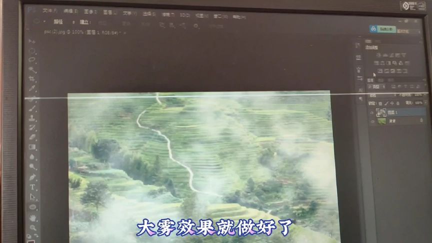 PS教程:给图片制作大雾效果