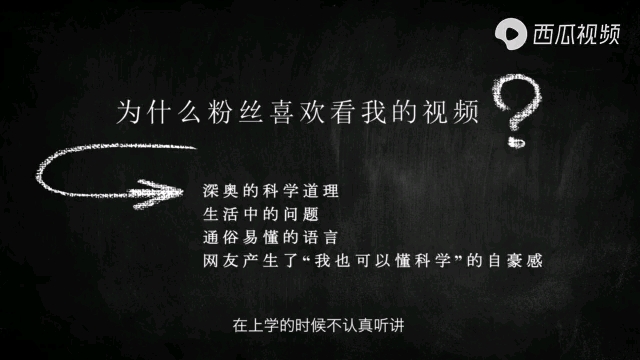 李永乐老师说博弈论