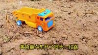 翻斗车小兔子视频,工程车儿童视频大全