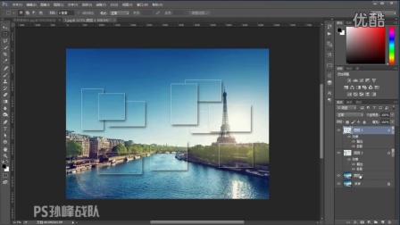 PS 简单工具使用
