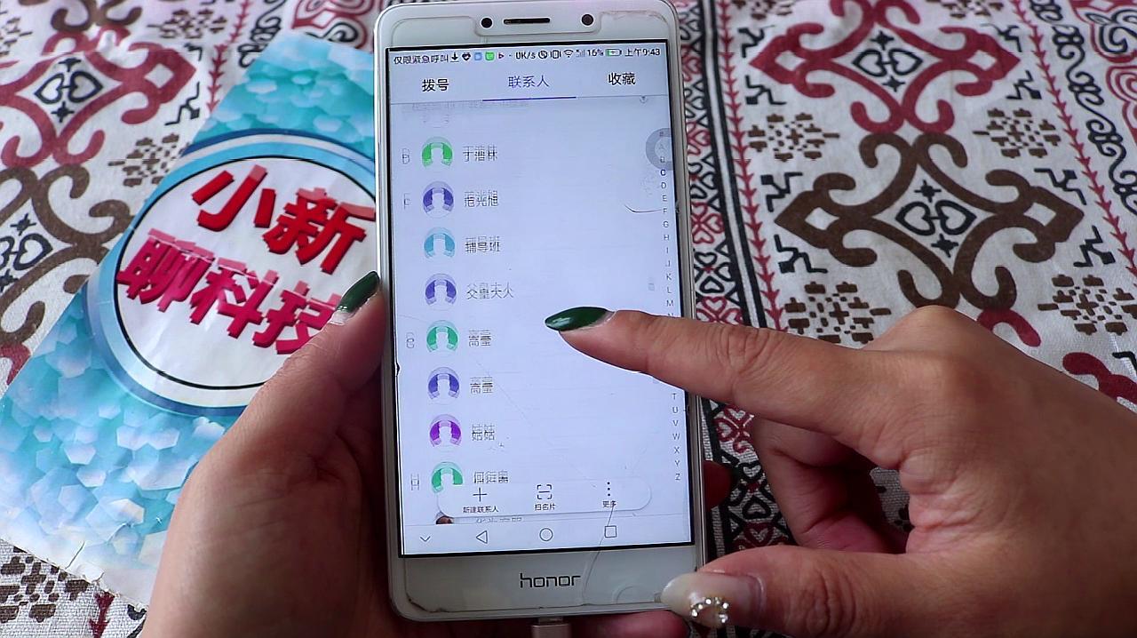 华为手机,手机联系人创建快捷方式,为啥小号联系人打.