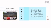 三分钟让你学会OA流程