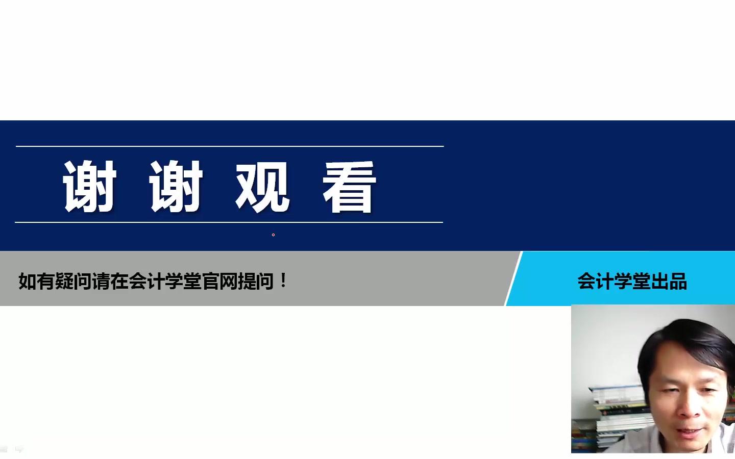 企业财务报表下载_审计报告财务报表_财务报表指