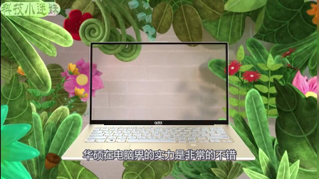 3000左右的预算怎样选择笔记本,这两款笔记本学生党可首选