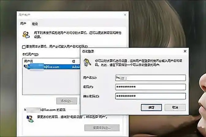 win10怎么绕过开机密码