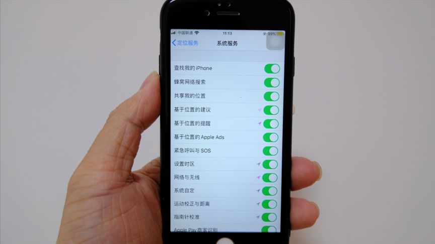 苹果手机这些危险设置你关闭了吗?不然个人隐私泄露了你都不知道