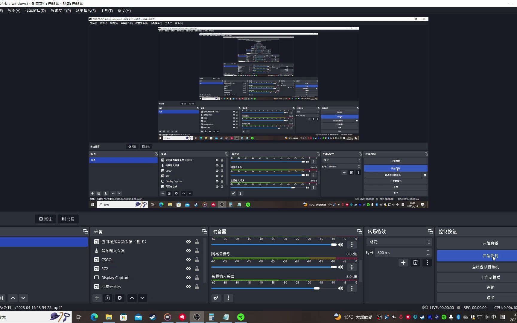全网最快速直接 CSGO转瓦洛兰特灵敏度 一步到位