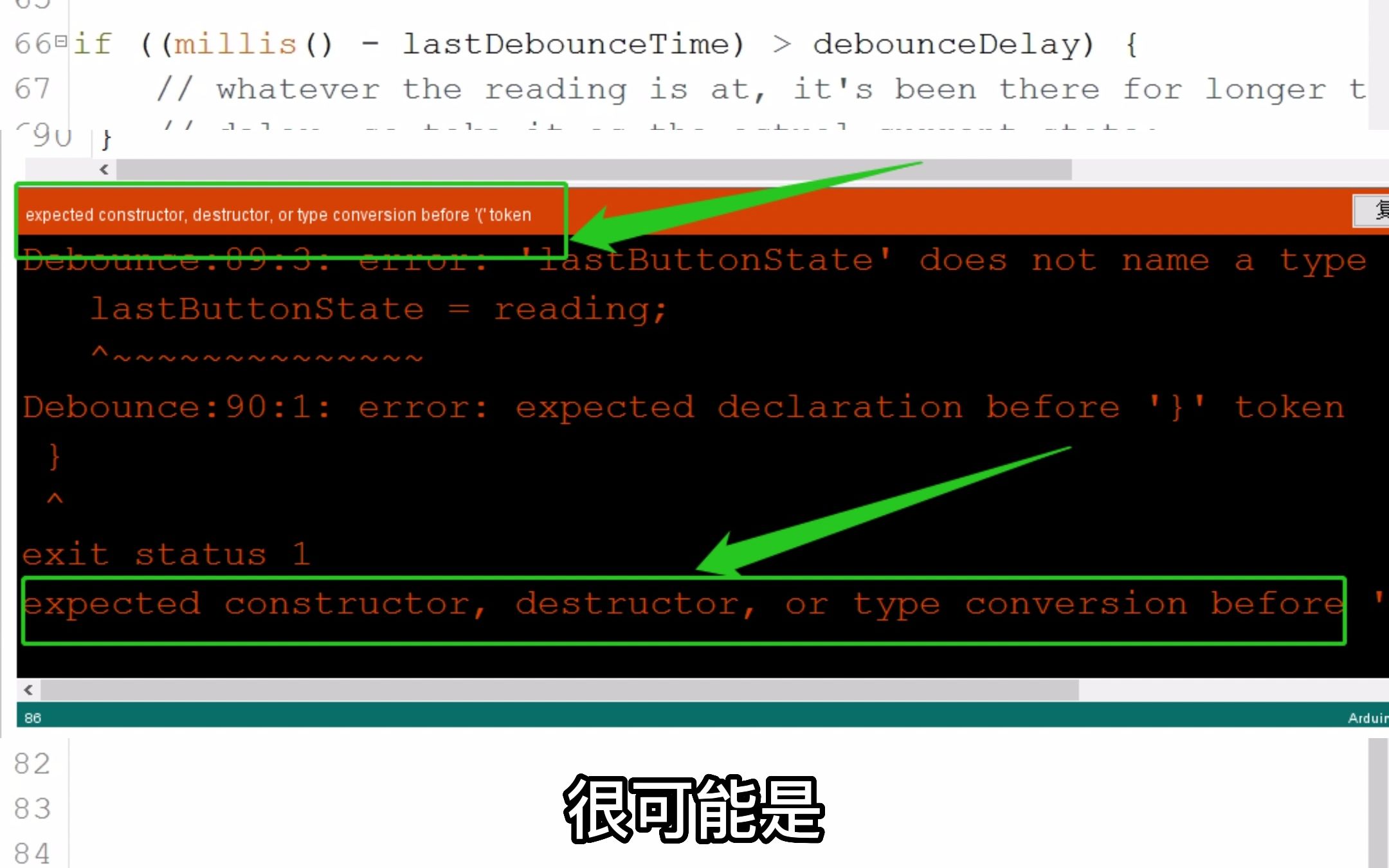 什么编译错误,会暴露你手贱删减了或复制了代码呢?