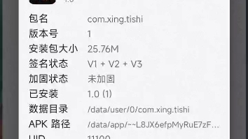 MT之去除卡密详解