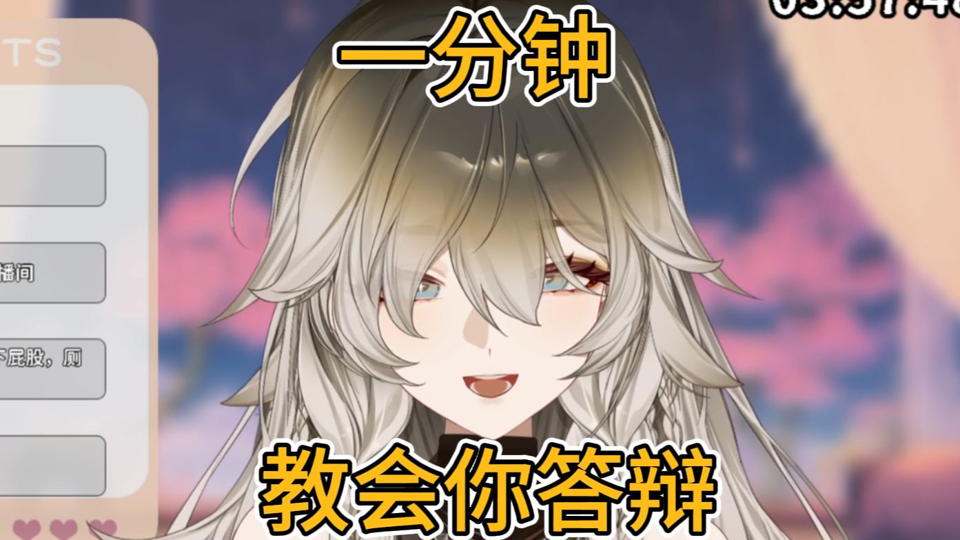 饱含人生经验的正经教学视频