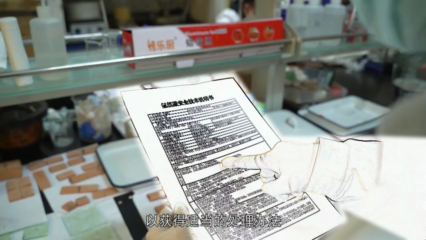 实验室安全管理规范
