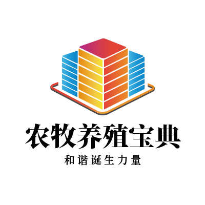 农牧养殖宝典 