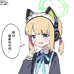 才羽绿TwT 