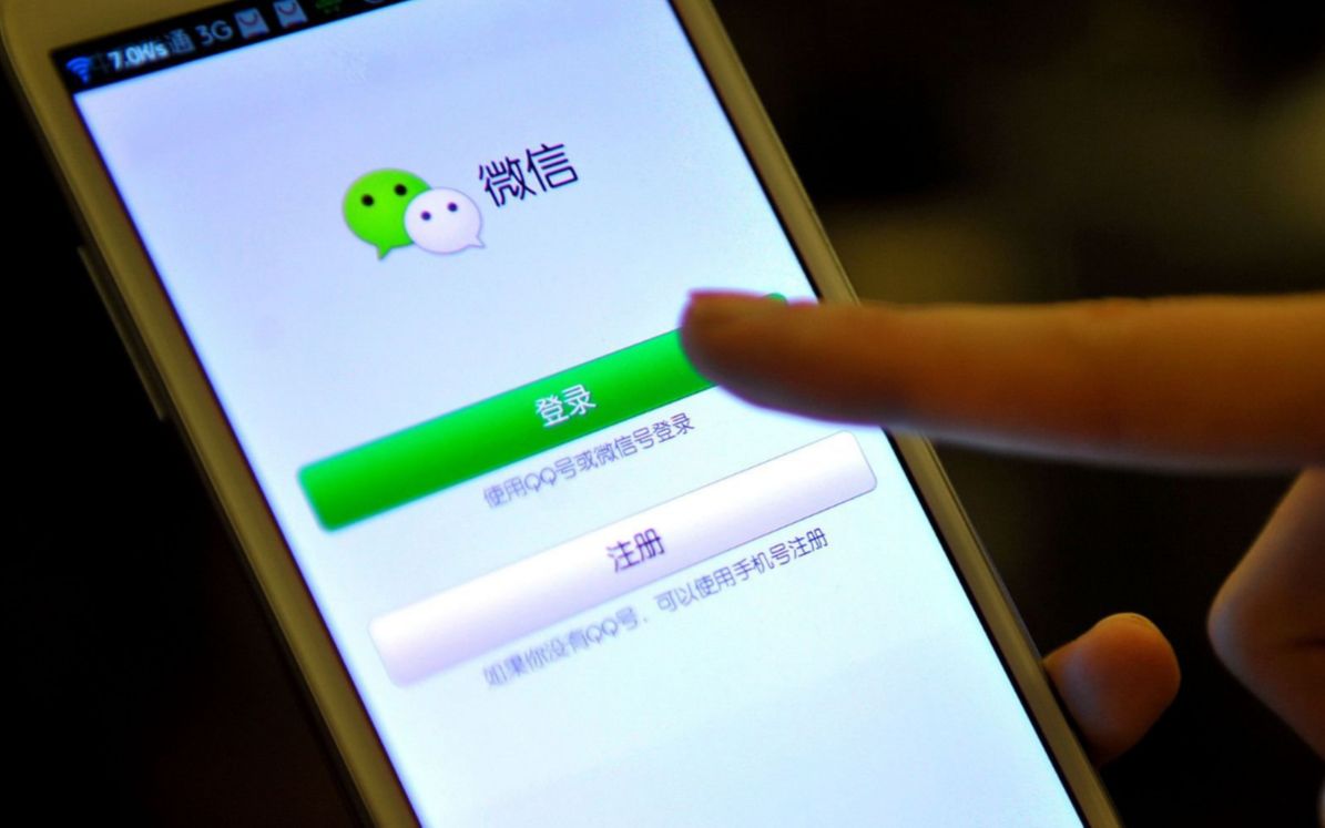 微信经常收到垃圾信息,就因这个开关没有打开,你察觉到了吗?