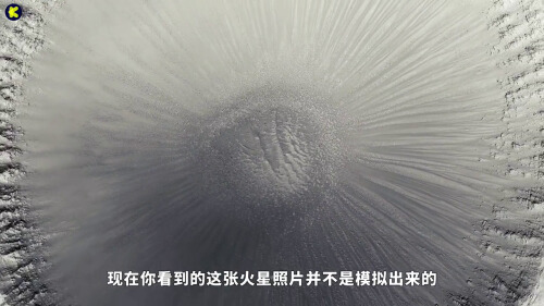 5.7万亿像素,有史以来分辨率最高的火星实拍照片,环境确实荒凉