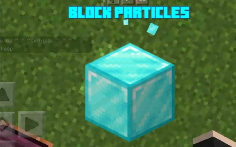 Minecraft基岩版方块破碎粒子教程