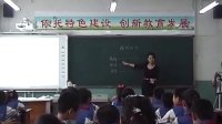 北师大版小学数学四年上册--《线的认识》