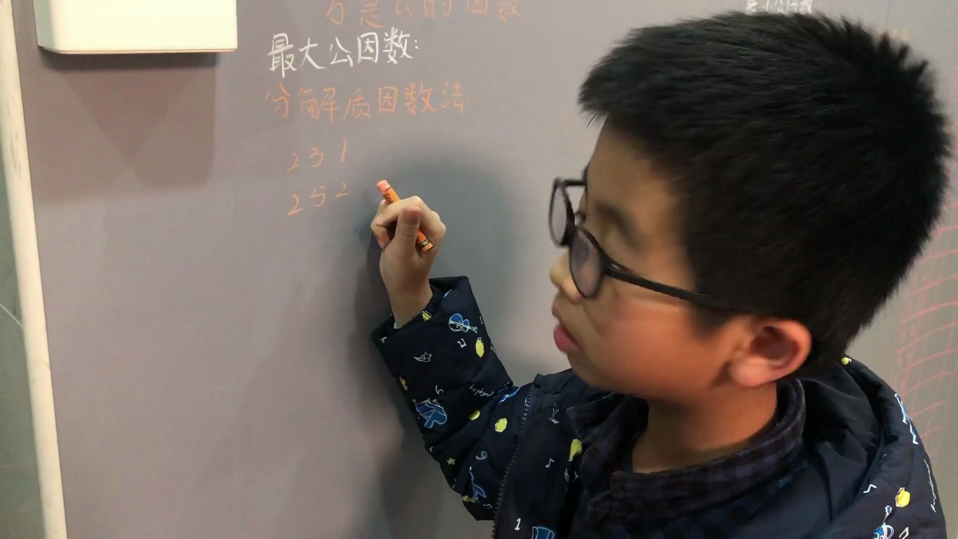 公因数和公倍数