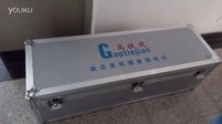 高铁建动态变形模量测试仪操作视频