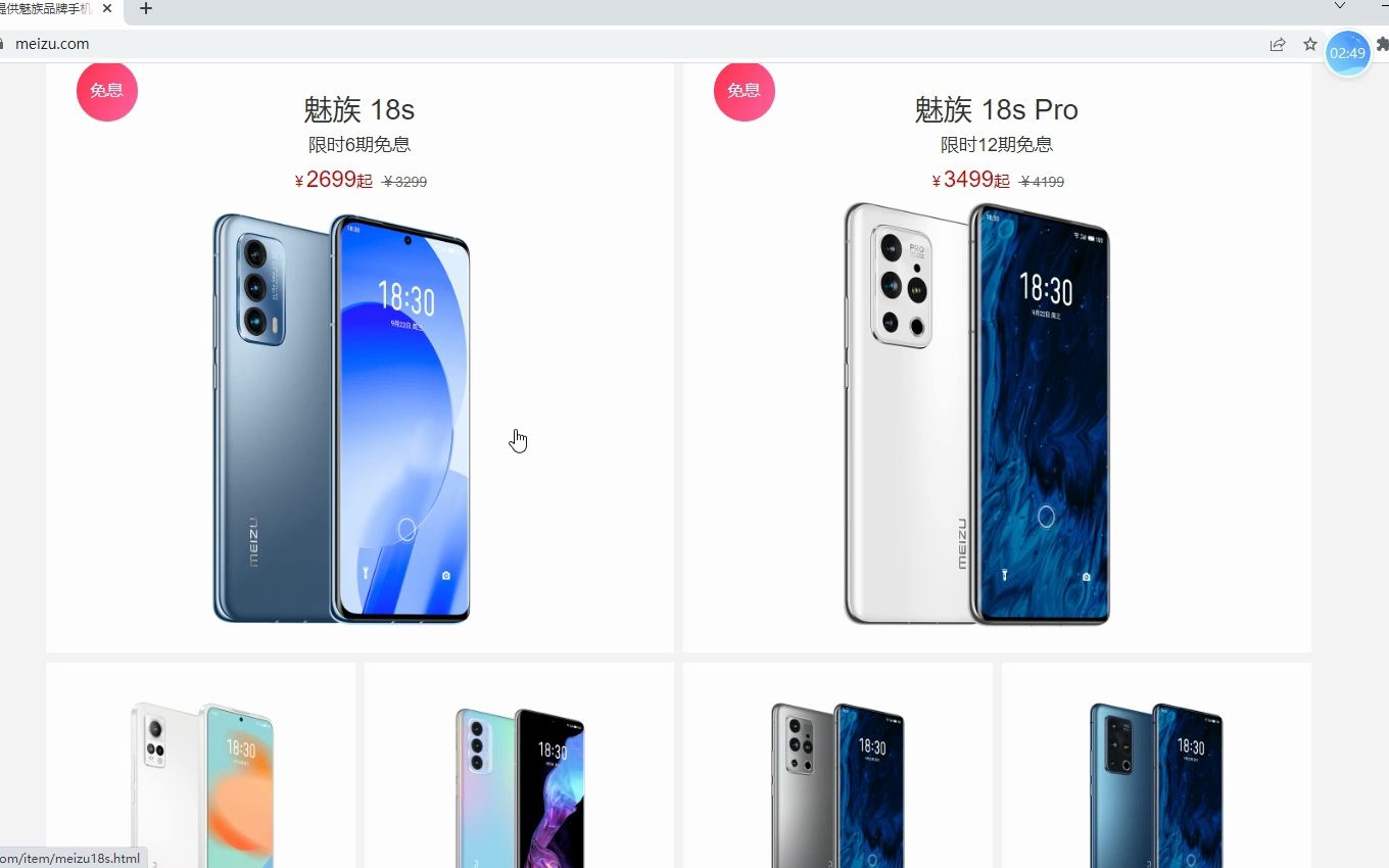 46_伪类选择器(掌握)