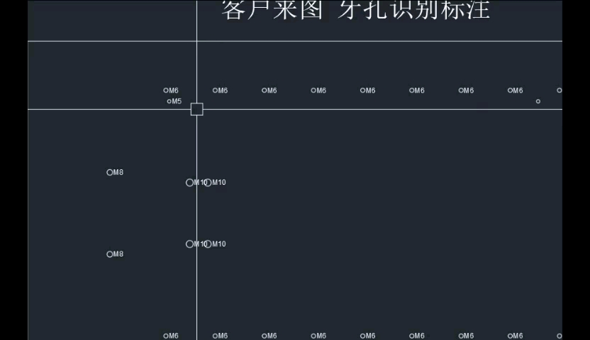 钣金 cad 牙孔标注