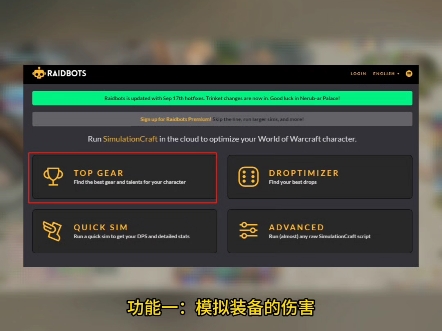 魔兽世界正式服技能太多太复杂?一个插件帮你搞定最优技能循环_网络...