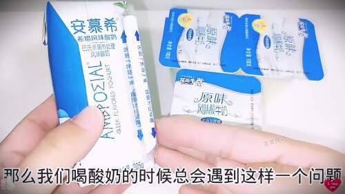 喝了20年酸奶才发现,吸管正确用法竟是这样