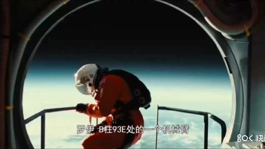 这是什么塔从地面建到太空