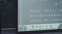 §2.3 电力线路 的参数与等值电路(一)