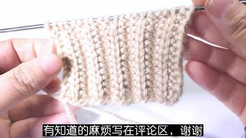 棒针毛线编织,一款适合外套的入门级针法
