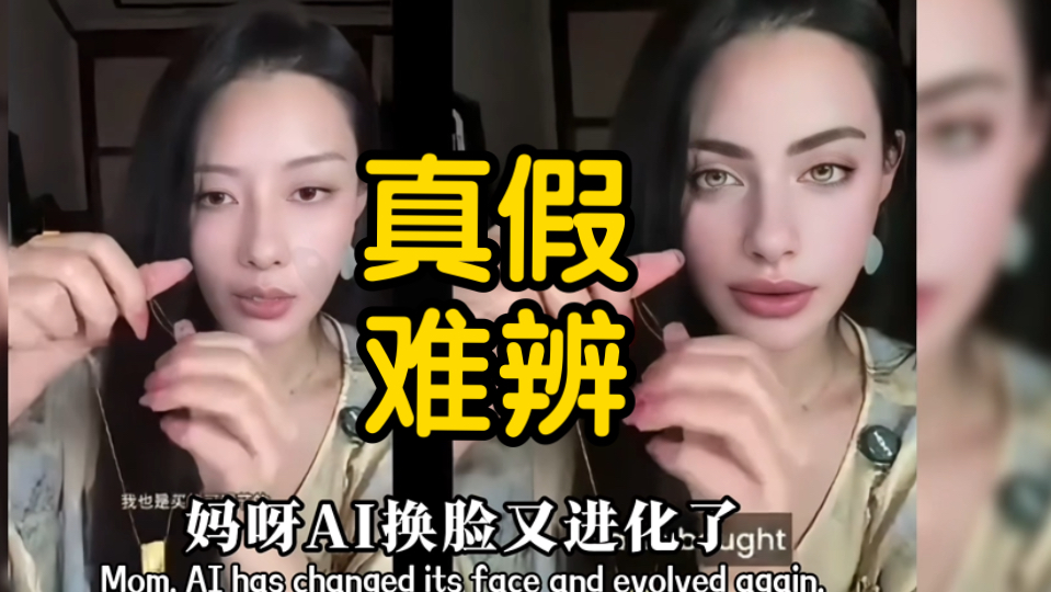 AI换脸又进化啦 直接惊掉你的下巴❗️BoomCut·AI