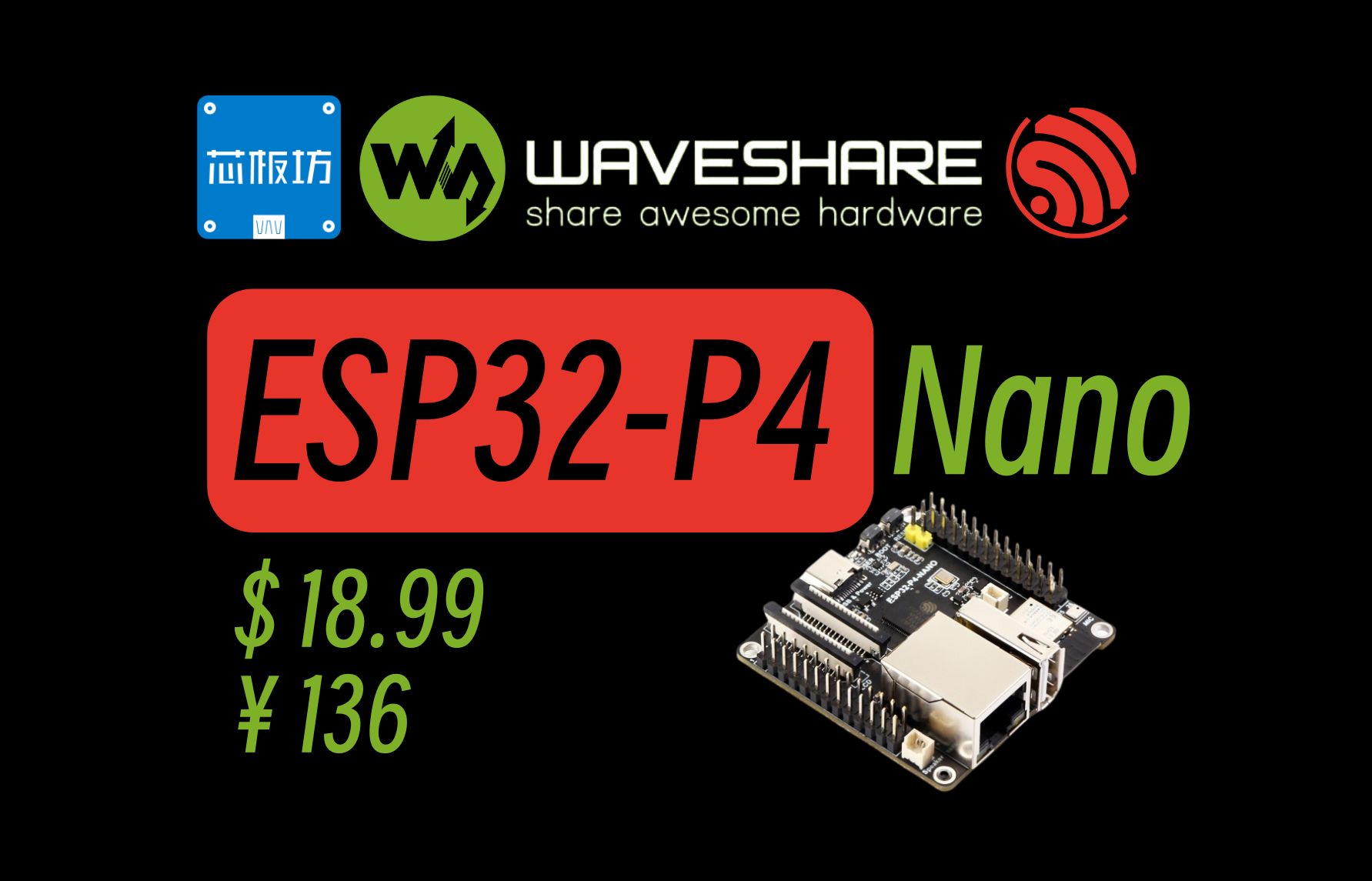 微雪发了个ESP32-P4的开发板,售价18.99美元