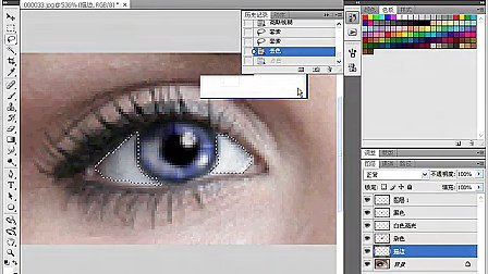 photoshop绘画教程_手绘眼睛处理
