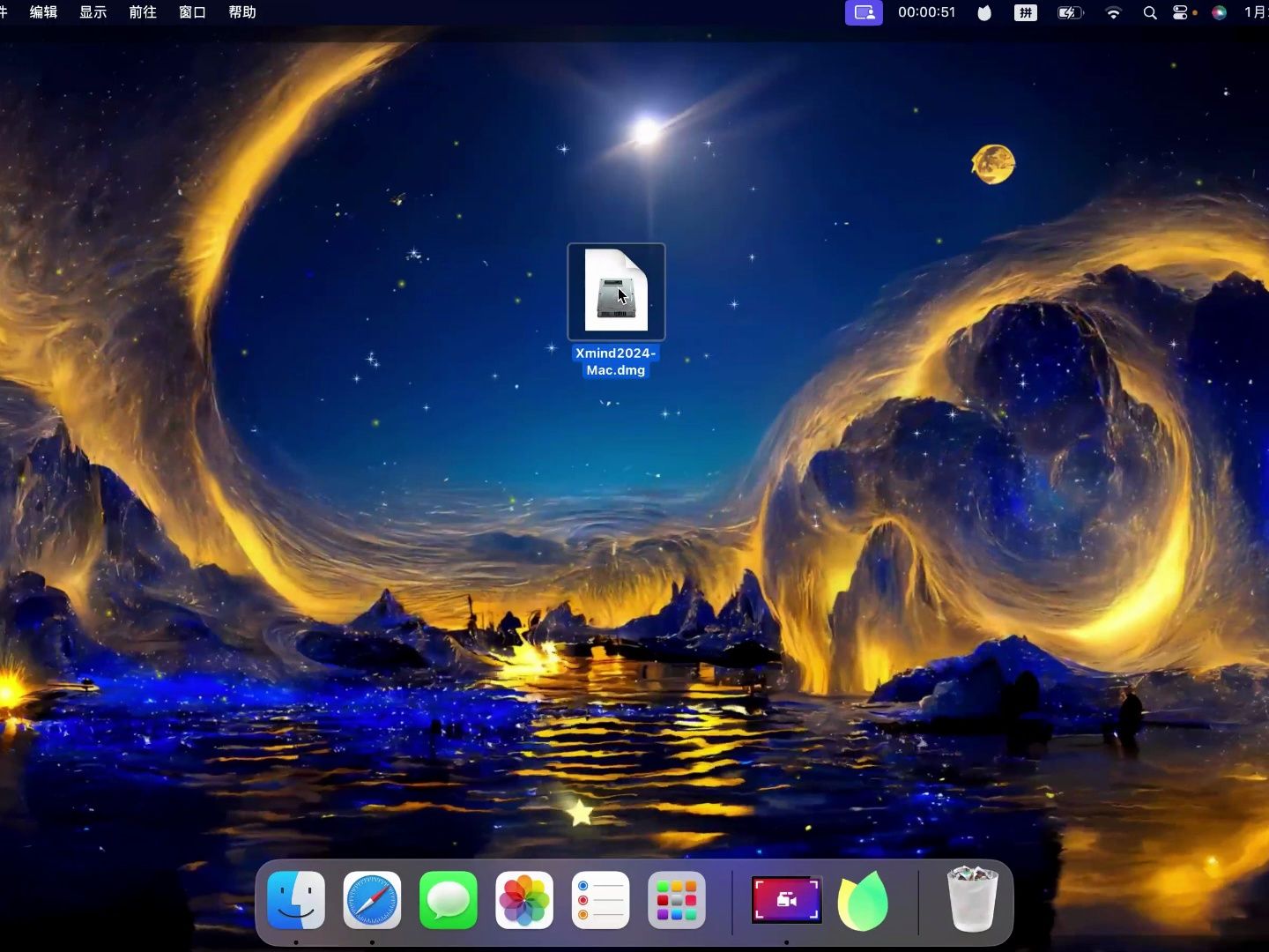 XMind2024Mac官方正版,官方激活,永久免费使用。