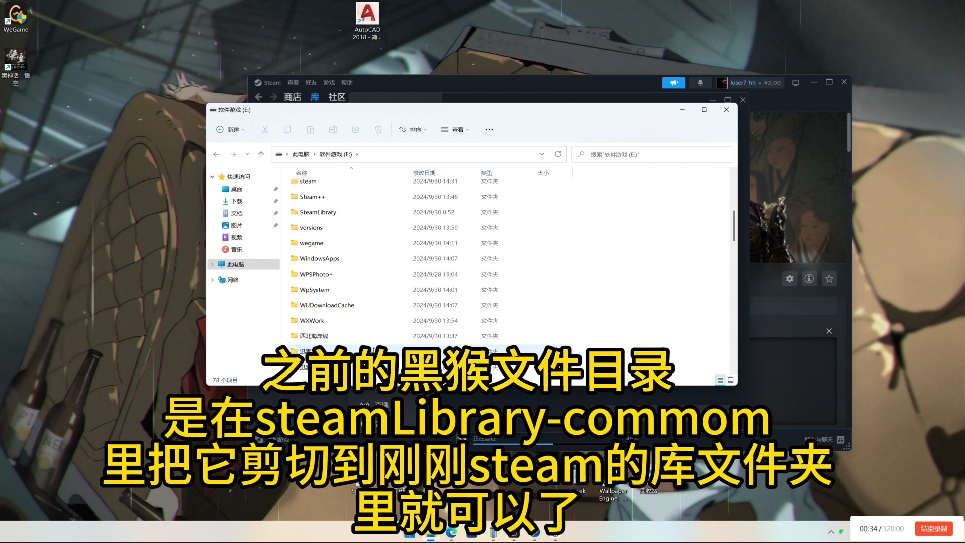 steam游戏文件移动后如何添加到steam库中;steam游戏如何快速添加...