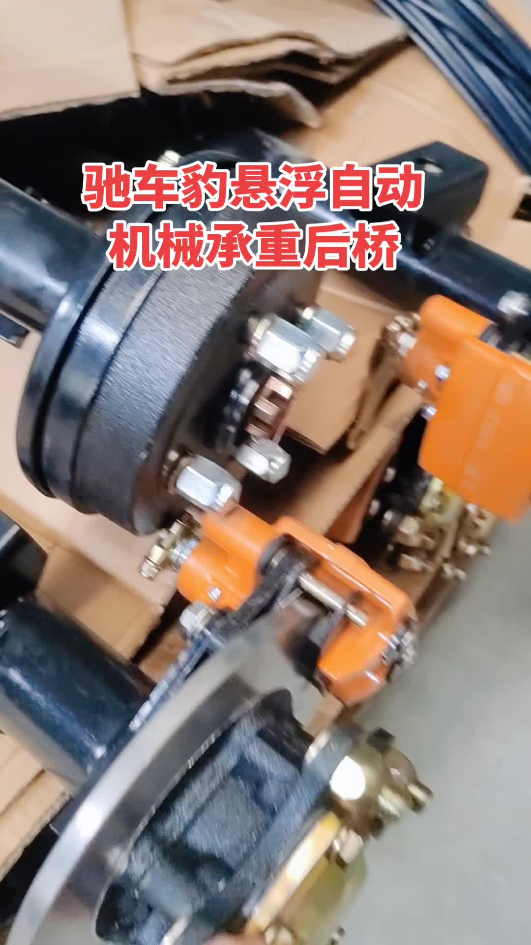 电动三轮车自动机械碟刹载重一吨连续下坡刹车扁线发电机实际导航...